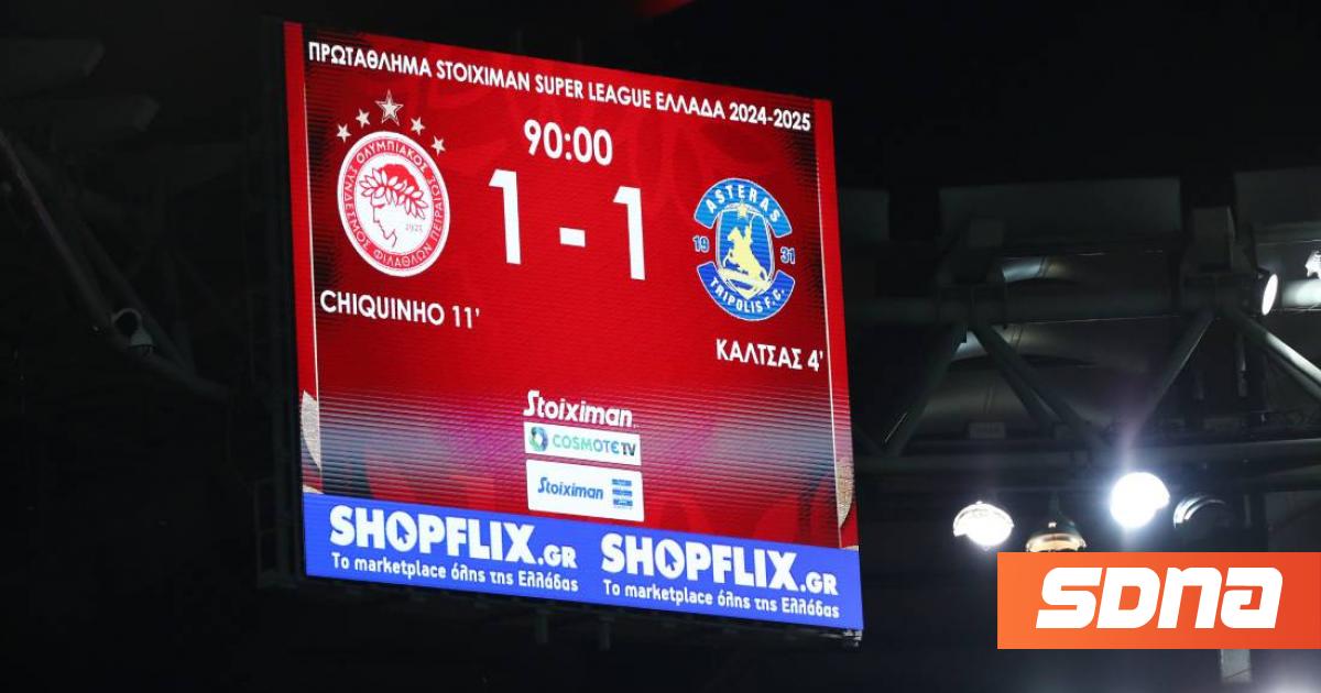 Τα highlights του Ολυμπιακός - Asteras Aktor | SDNA